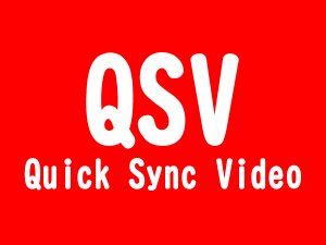 CPUとIntel HD Graphics,DirectX,QSV(Quick Sync Video)の関係 | alpha-photo.net