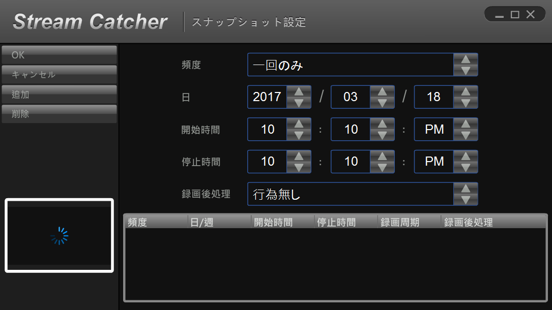 USB3HDCAPに付属するソフト(StreamCatcher)の画面一覧と使用レビュー | alpha-photo.net